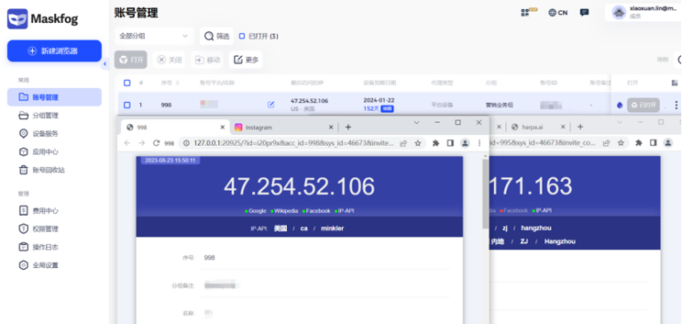Instagram最新养号防封攻略，看这一篇就够了 – Maskfog指纹浏览器-跨境电商防关联浏览器,自带纯净设备的超级浏览器